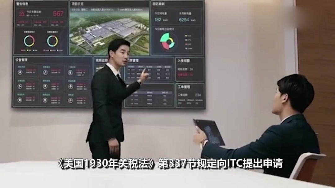 TCL集团:美国337调查不会对公司业务造成实质性影响