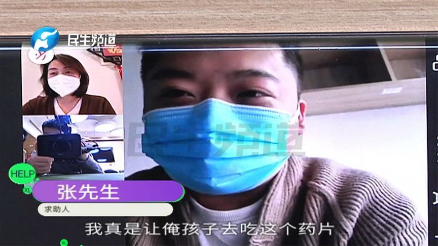 河南郑州:感染新冠后,老人和孩子如何用药?医生解答