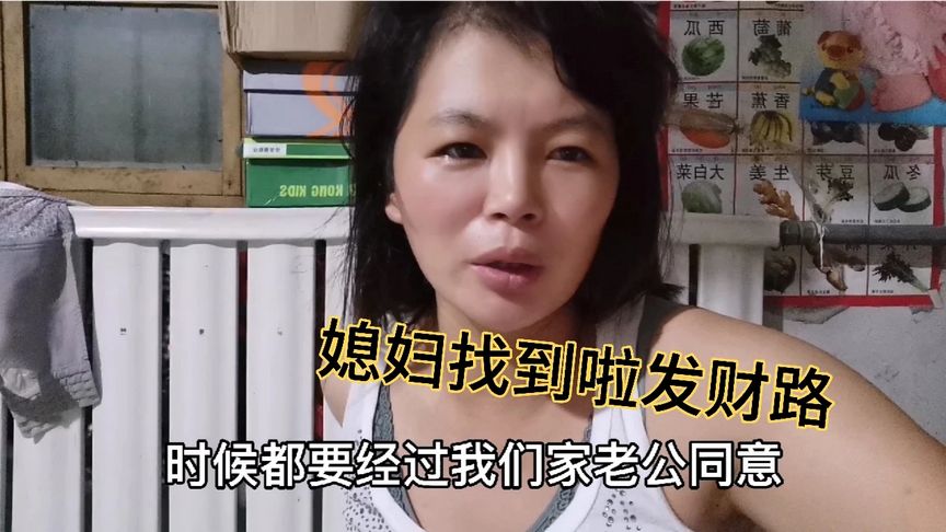 媳妇又痒痒了,半夜非给老公要200元中大奖,老公:真是个小白