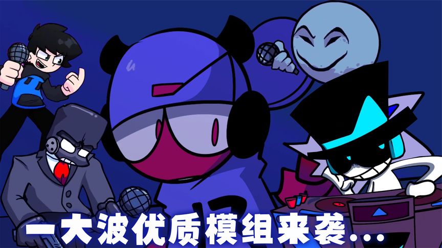 FNF周五夜放克:VS Ridzak,一大波优质模组来袭!