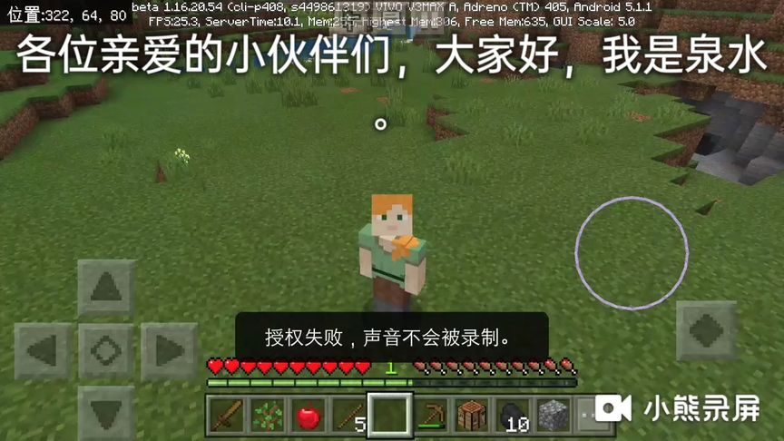 无模组生存第二期