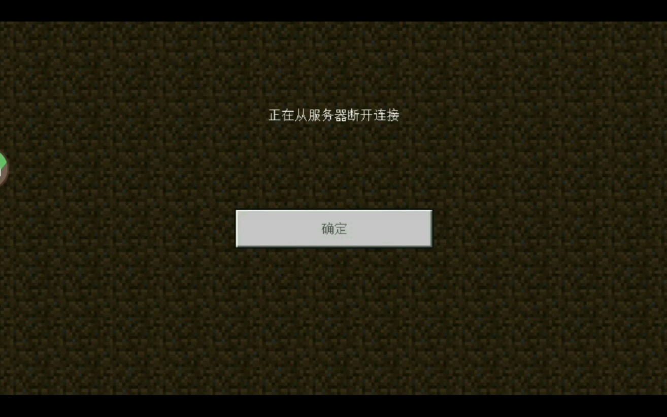 我的世界:如果在我的世界服务器里开gua会怎么样?