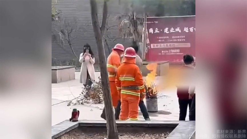 小区组织消防演习变实战,物业经理滑倒后被工作人员现场扑灭