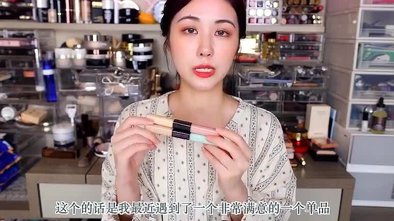 现在才知道这两款东西的是有区别的,上粉底之前使用,告别黑眼圈