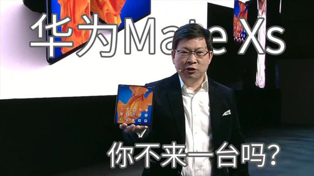 华为春季发布会回顾:手机平板齐升级,笔记本才是老余真爱