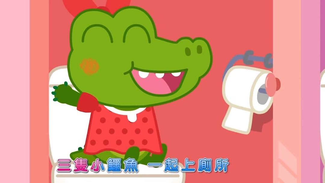 小朋友们上厕所要注意安全保护好自己哦