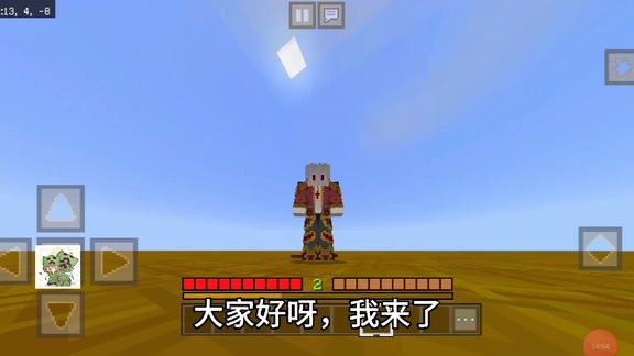 我的世界单人生存(5)找到钻石