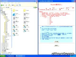 2010河北职称计算机考试模拟练习window练习三