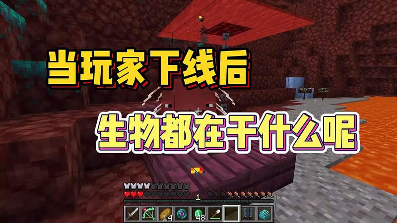 我的世界:玩家下线后!掠夺者终于暴露他的真面目