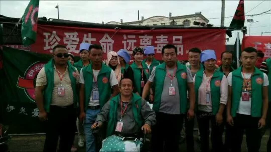 宁夏同心伊光爱心公益协会全名禁毒大型公益宣传活动