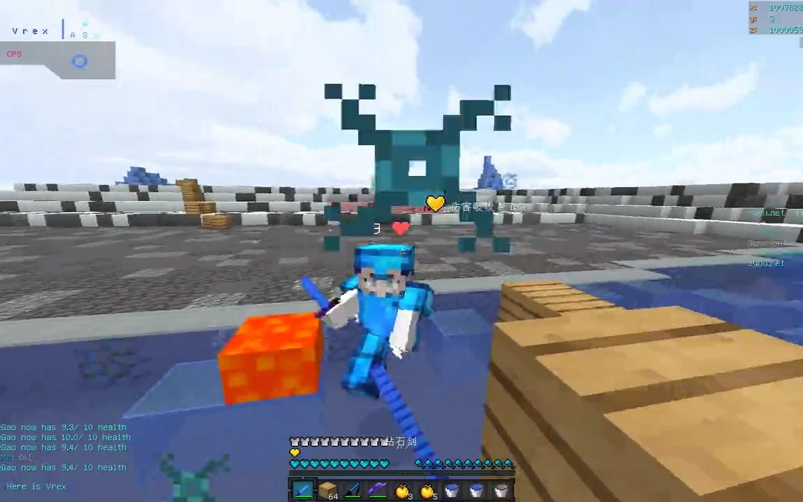 【我的世界】帧率测试