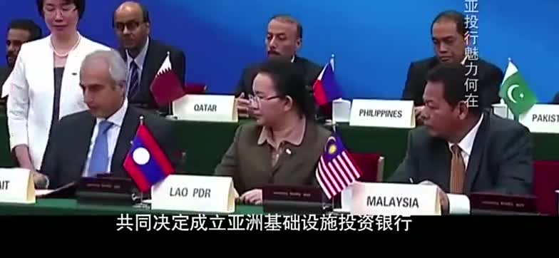 亚投行筹建涵盖五大洲,超过50个意向成员国纷纷加入丨老梁观世界