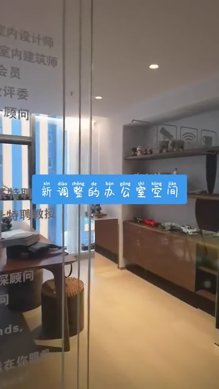 新调整的办公室空间,极简主义办公空间