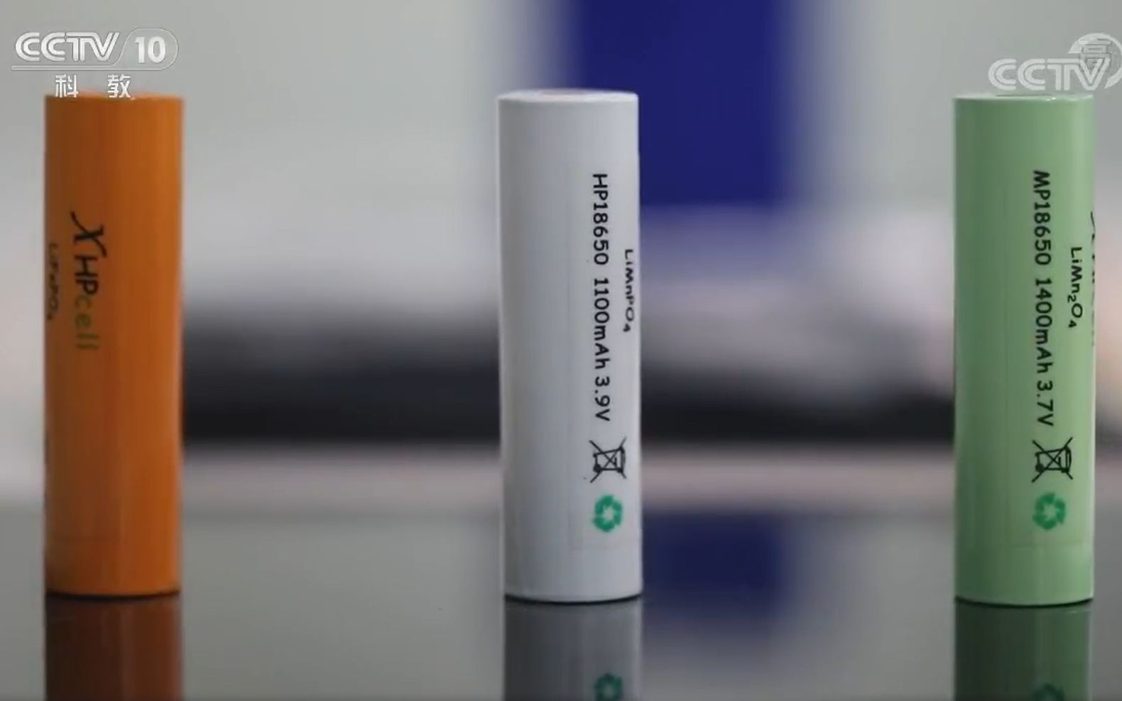 实验现场:新一代高能量密度动力锂电池