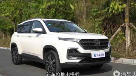 这车怎么样 详细解读宝骏530