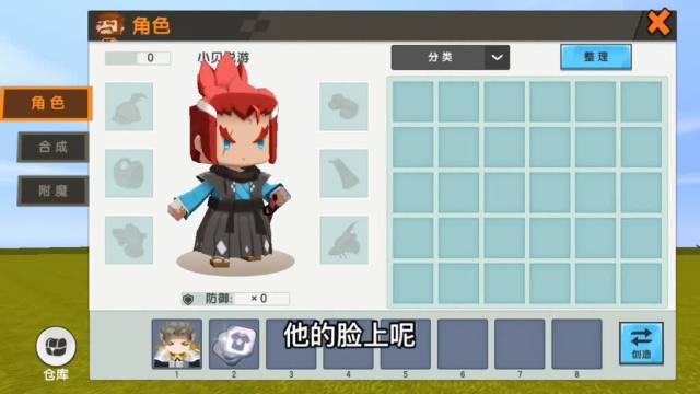 迷你世界:免费解锁皮肤"剑客",拥有两把"宝剑"武器