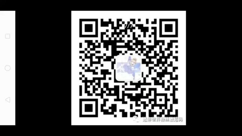 迷你世界二维码