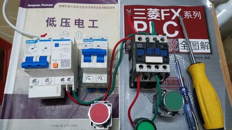 电工证复审考试题(三)