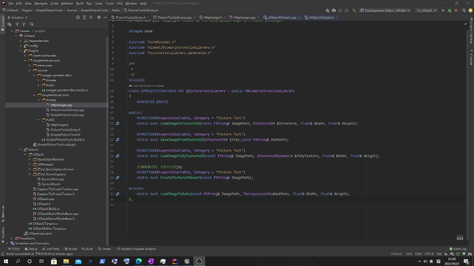 UE4 C++ 向UTexture2D写入数据并生成UAsset资源