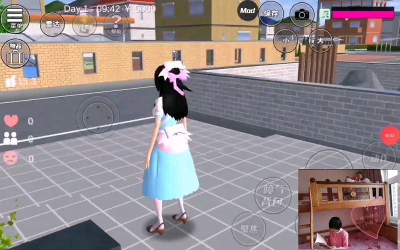 樱花校园模拟器:完成,隐藏,任务