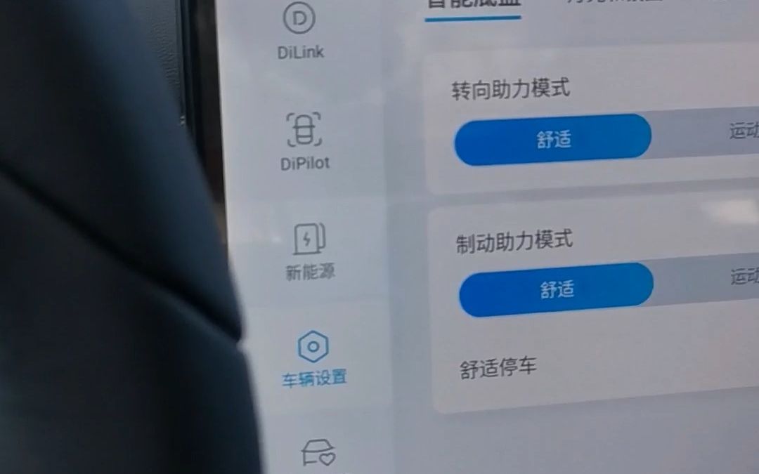 不同驾驶方式实际能开多少公里?比亚迪海豹续航里程测算