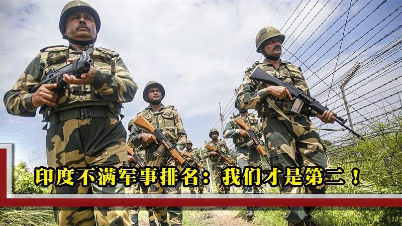 日本公布一份强国名单,俄罗斯排名引发争议,印度扬言要当第二