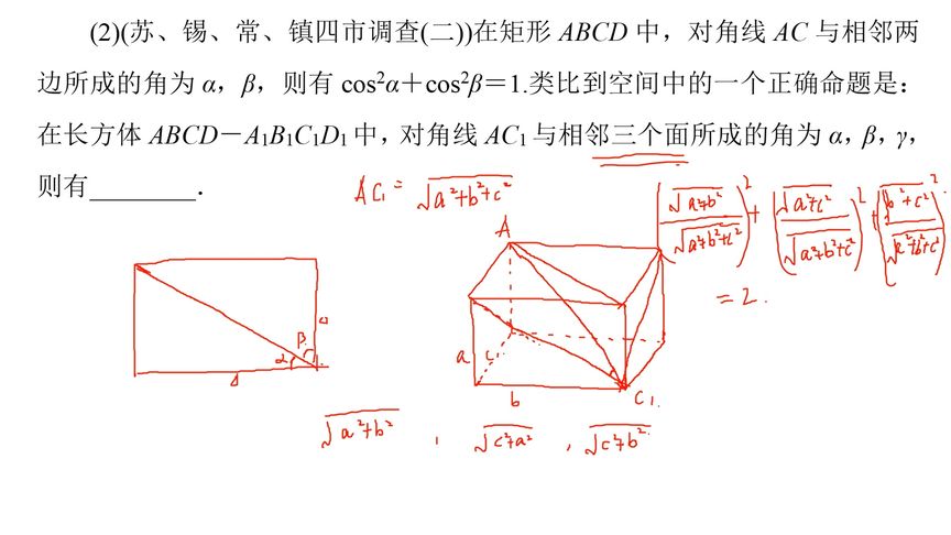 高考数学总复习第一轮-第6章第5讲合情推理与演绎推理