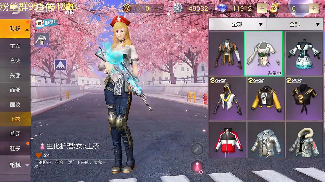 荒野行动:拿杀,赢得钻石,美滋滋