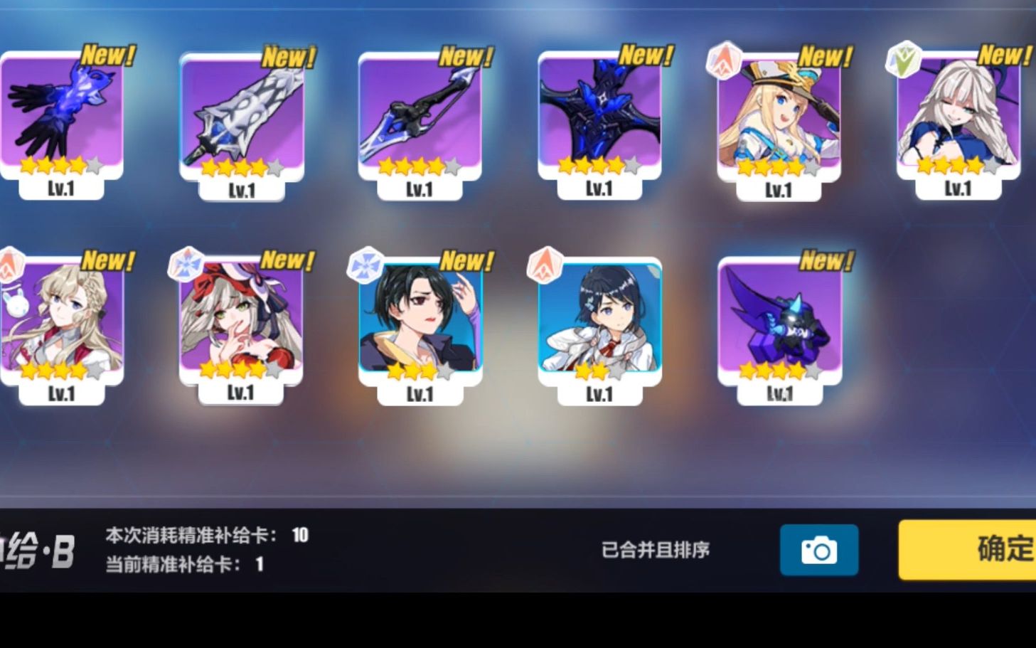 崩坏三欧皇抽卡模拟器