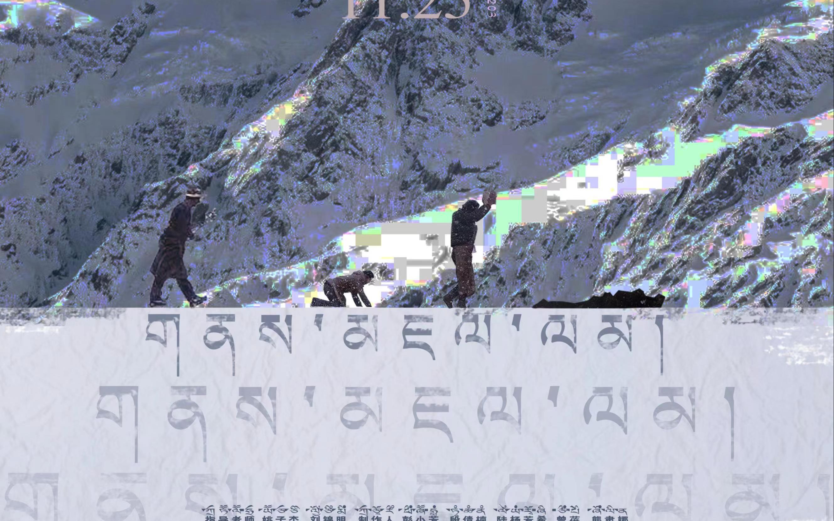 朝圣之旅——基于UE4开发的VR交互体验场景