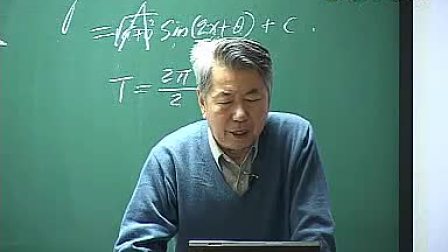 【精华学校】高中数学 第4讲 正弦型函数的图像与性质2