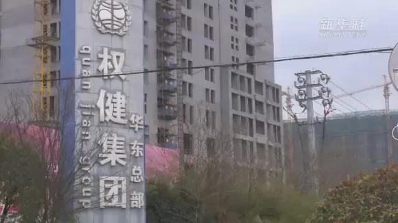 权健束某某等16人被批捕 涉嫌组织、领导传销、虚假宣传等