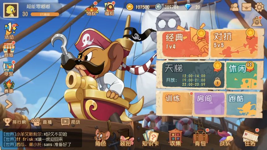 牛仔汤姆的第二个武器太强了