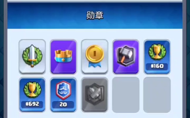 皇室战争部落招人,船战稳第一,欢迎私戳up加入