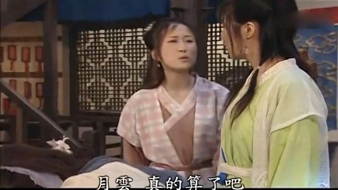 武林外传:知道我的宝贝是什么?就是她,你偷的走吗!