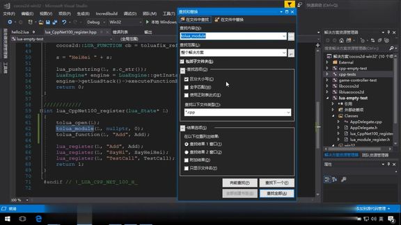 C++进阶教程:第257讲,cpp&lua交互4-tolua