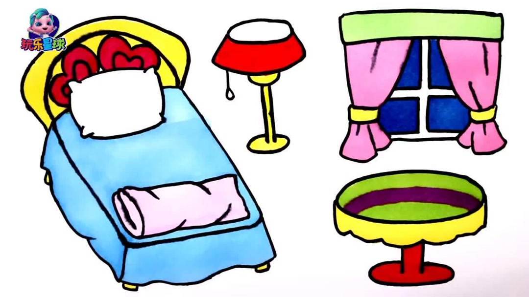 宝宝也能轻松学会的绘画技巧给卧室简笔画涂色