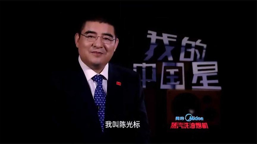 我的中国星:慈善家来到舞台唱歌,一首《我的中国梦》,唱出大爱