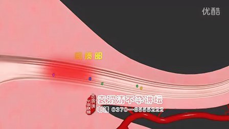 输卵管堵塞怎么治