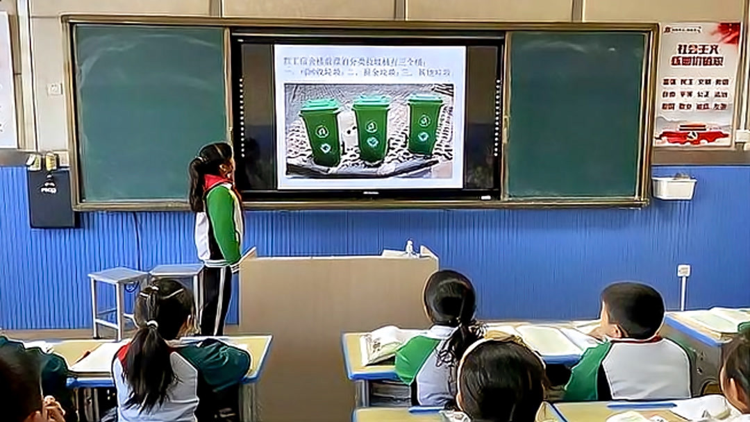 果然视频|岱岳区卧虎山小学开展垃圾分类主题实践活动