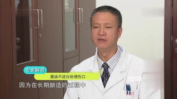 唾液能给伤口消毒吗?快了解一下吧