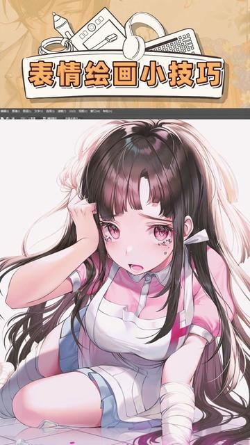 表情绘画小技巧!绘画教程绘画绘画过程画画板绘表情画法原神荧