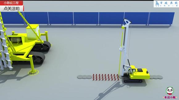 三轴搅拌桩施工动画模拟!