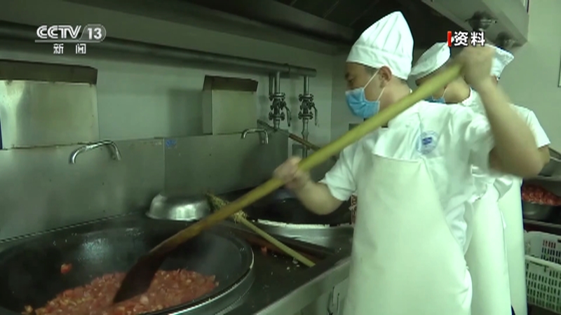 [新闻直播间]五部门开展集中用餐单位食品安全问题治理