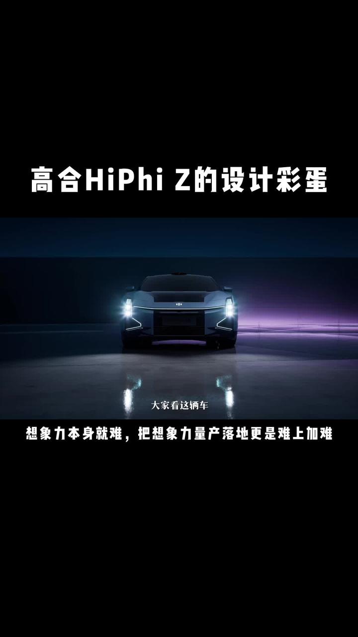 有点炫,有点贵,你觉得呢?#新能源电动汽车