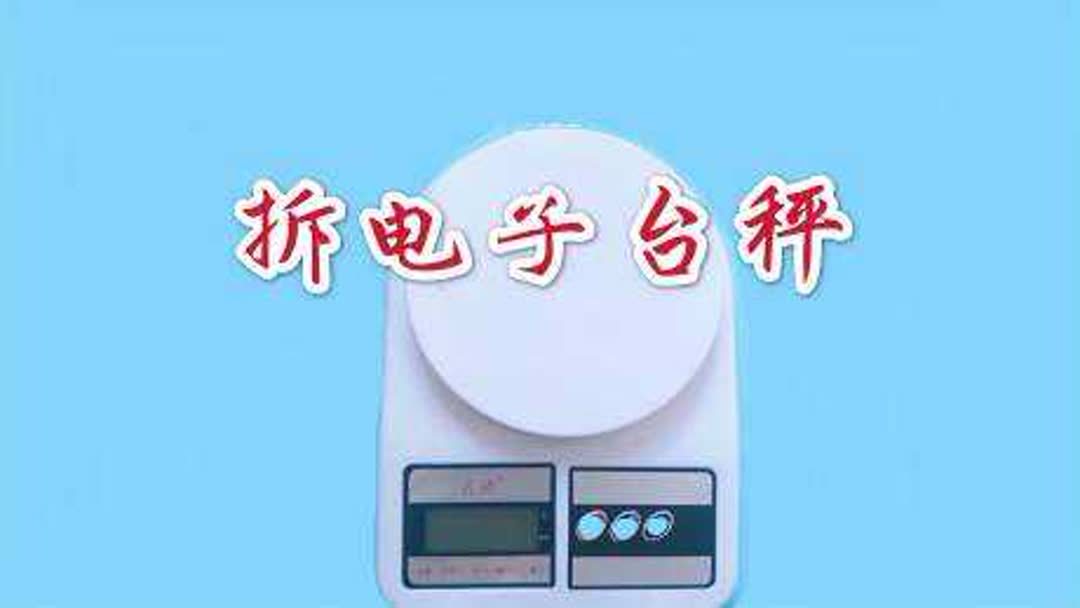 电子台秤,精度不错,内部结构却如此简单,但是原理估计不简单