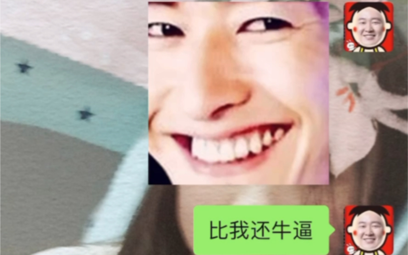 乱发表情包第二弹