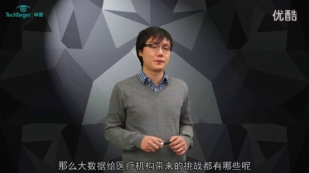 医疗大数据介绍