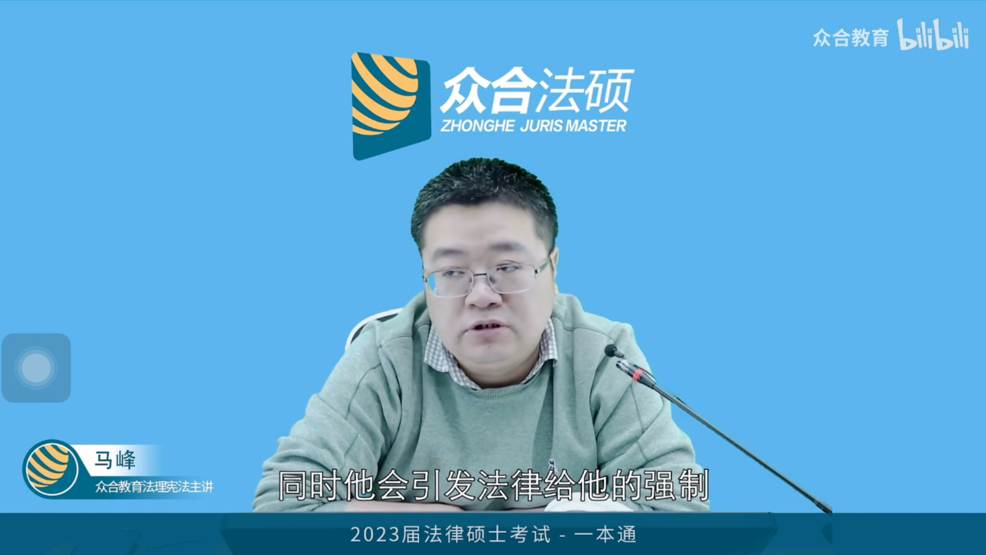 法律的规范作用的判断