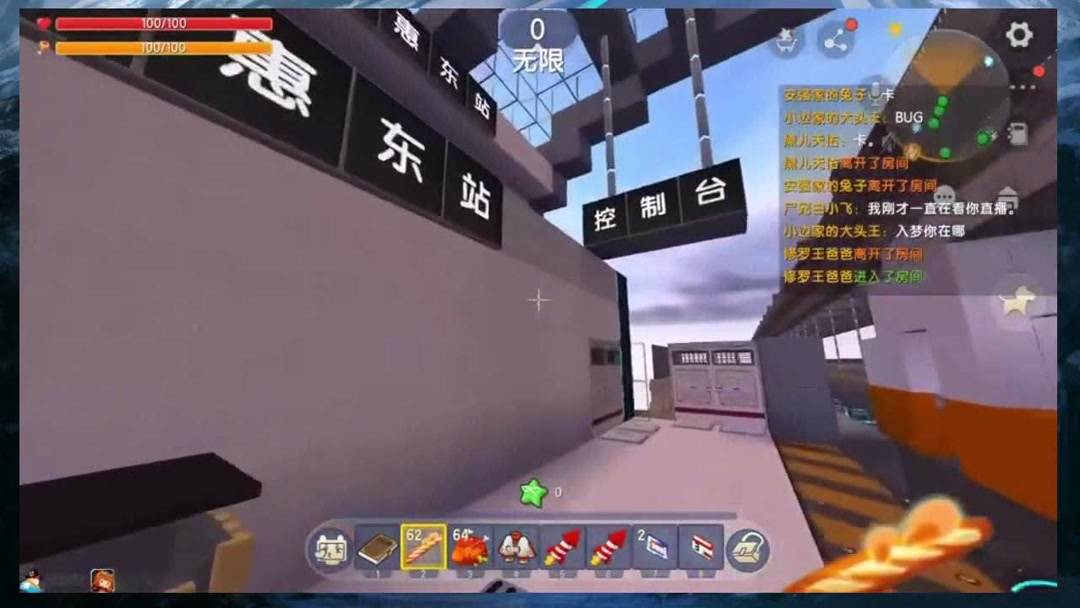半仙迷你世界:地铁3号线竟然直通半仙的家门口,你们来做客啊!